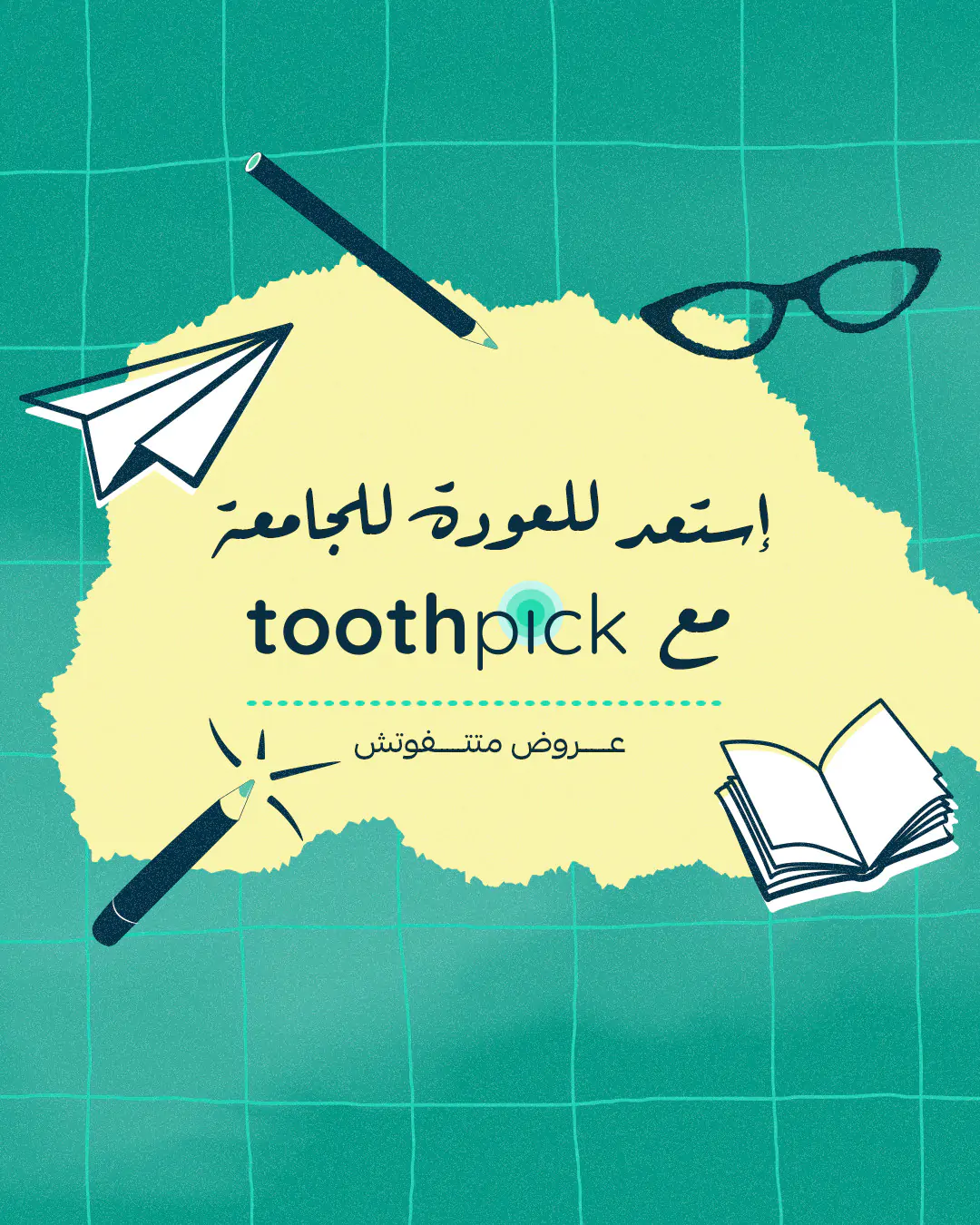 Toothpick Egypt - Your Healthcare Ecosystem